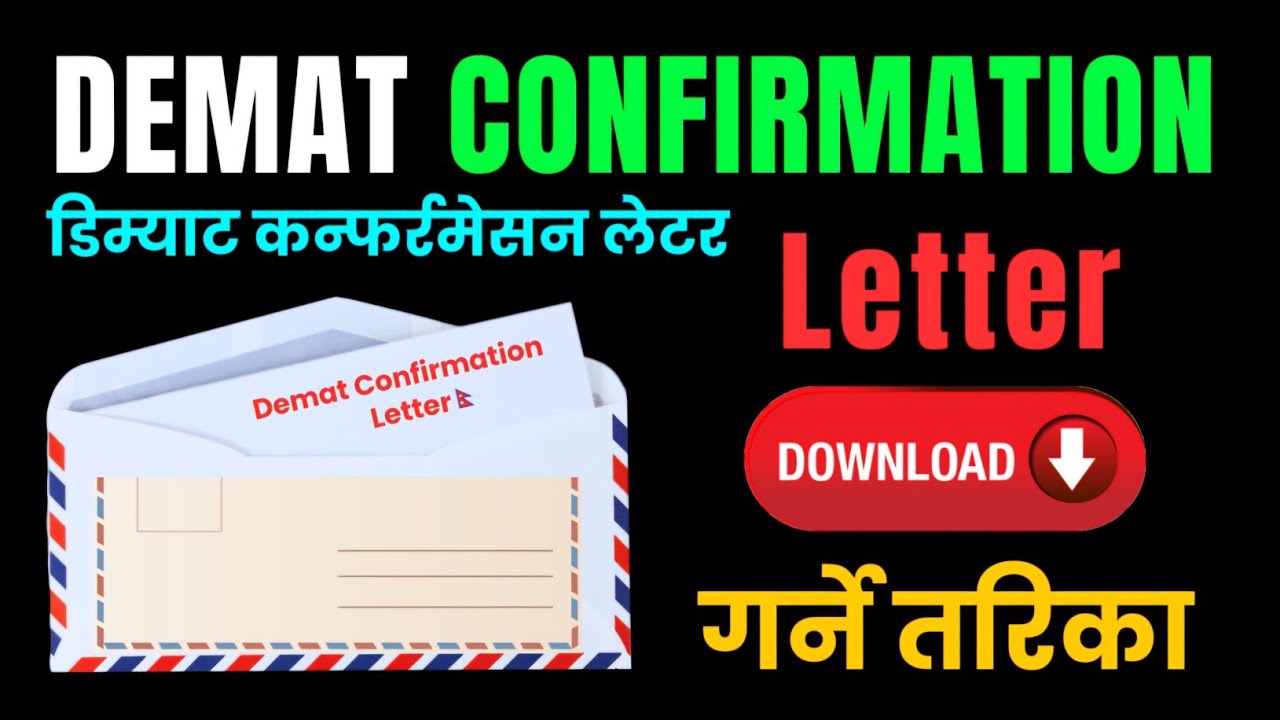 Demat confirmation letter || demat confirmation letter kasari banaune