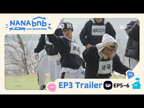 [NANA bnb with SEVENTEEN] Official Trailer - EP3 (Weverse EP5~6)