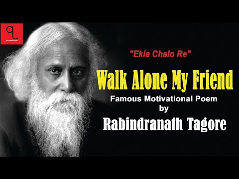 Walk Alone | Ekla Cholo Re | Rabindranath Tagore | Tagore Songs | Tagore Poems | Motivational Poems