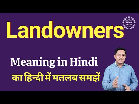 Landowners meaning in Hindi | Landowners ka matlab kya hota hai