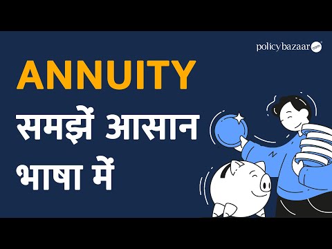 GUIDE to What are Annuities? - Features & Benefits of Annuity Plans in 2022 | Policybazaar