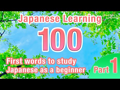 100 First words to study Japanese as a beginner Part1