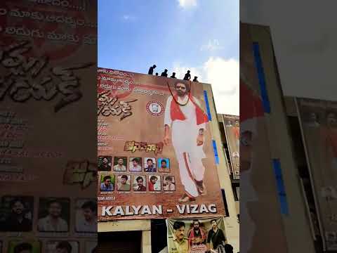 Bheemla Nayak Fans Hungama #BheemlaNayakMovieReview #BheemlaNayakReview #BheemlaNayakPublicTalk