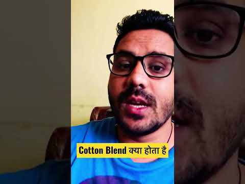 Cotton blend fabric kya hota hai # #shorts #youtubeshorts