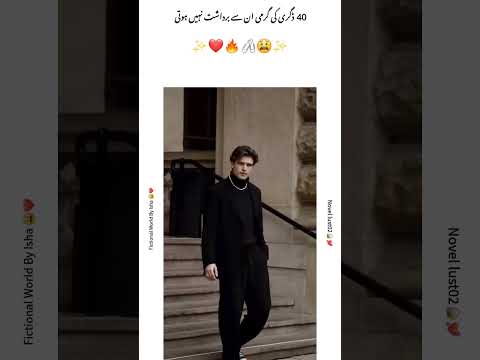 Yaram Kazmi 🥵🔥🌝# Rooh-e-Yaram # Moat romantic Urdu Novel