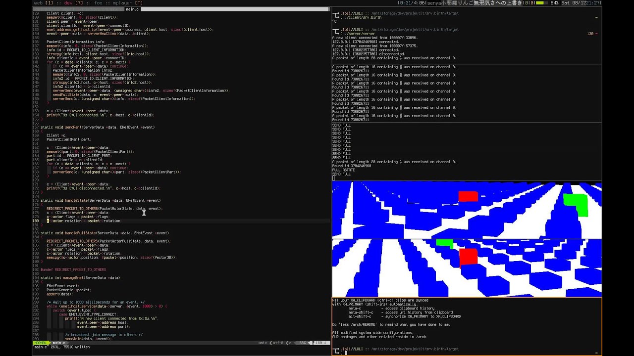 Interpolated server/client actor movement
