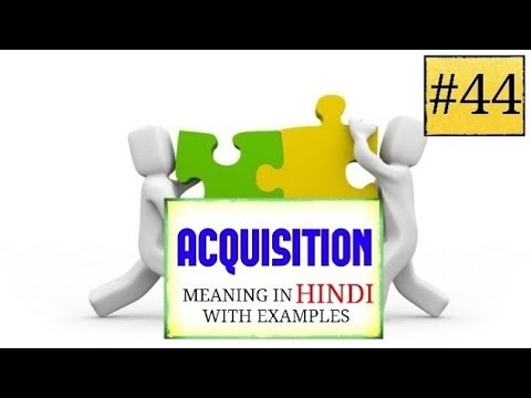 Acquisition meaning in hindi with examples #shorts