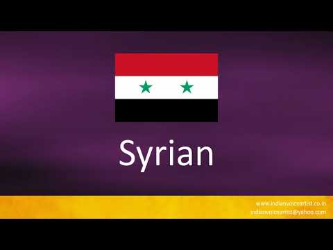 How to pronounce "Syrian".