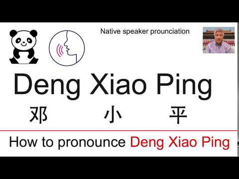 how to pronounce deng xiao ping? How to pronounce Deng Xiaoping?