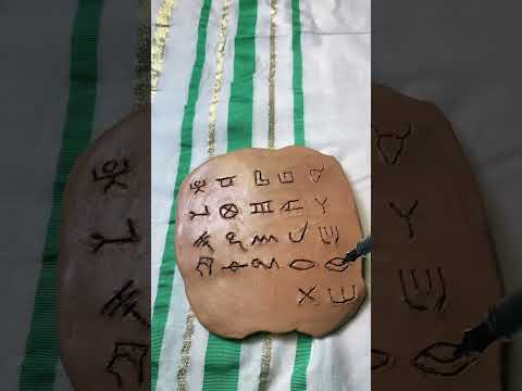 Proto-Canaanite Alphabet – Digital Information Publishing