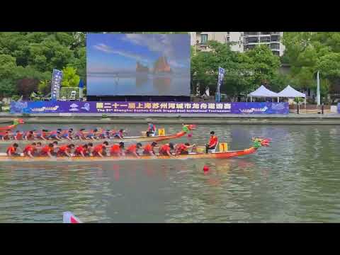 Dragon boat races light up Suzhou Creek