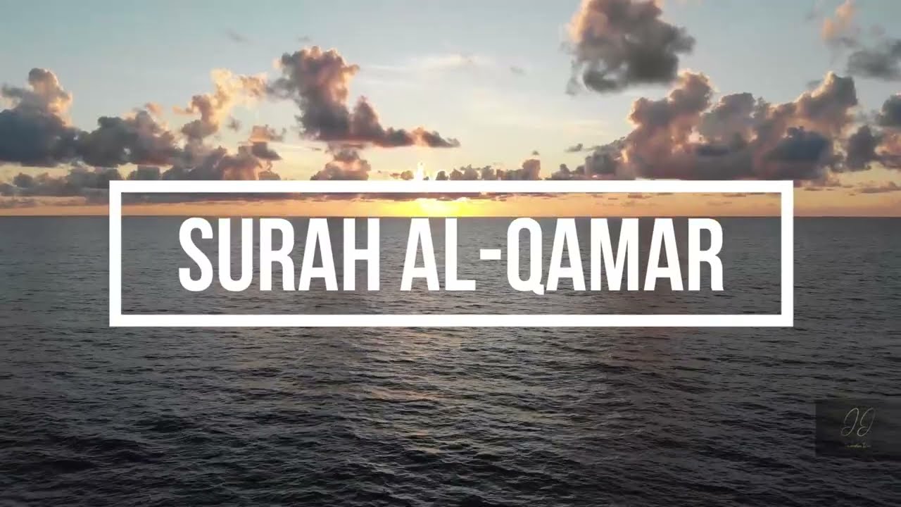 Surah Al Qamar Beautiful Recitation by Qari Saad Al Ghamdi