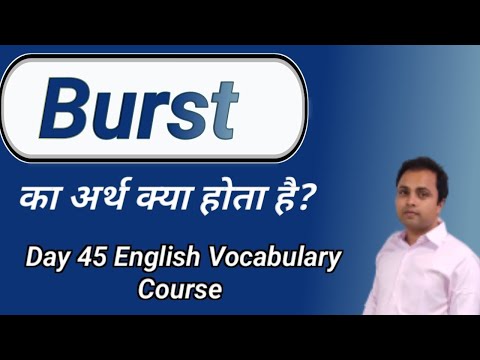 Burst meaning in hindi | Burst ka matlab hindi me