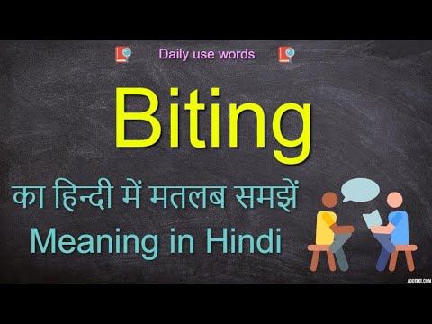 Biting meaning || Biting meaning in Hindi || Biting meaning Synonyms || Bitting
