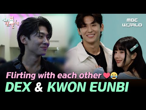 [C.C] Dex and Eunbi have a good vibe together💕 #DEX #KWONEUNBI