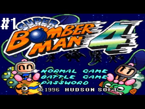 Super Bomberman 4 Part 1 - Prehistoric Banter