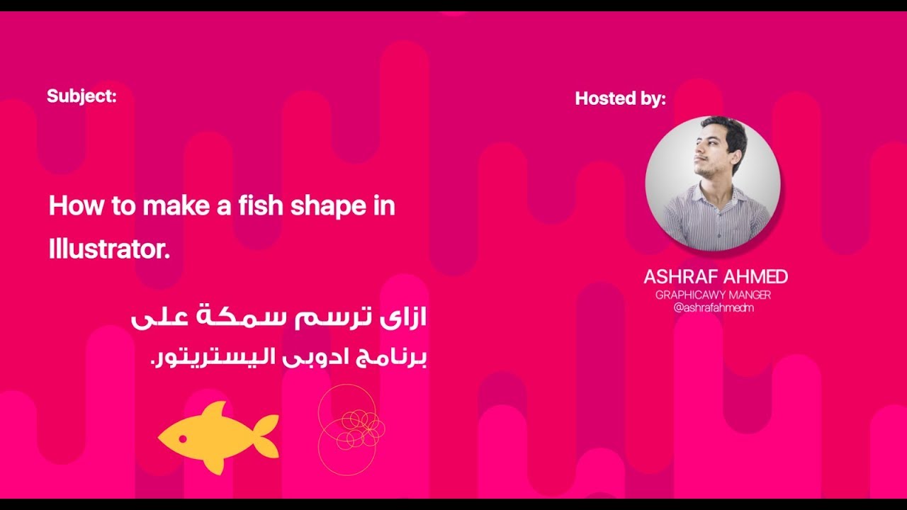 How to draw a fish shape in Adobe illustrator | Illustrator tutorial