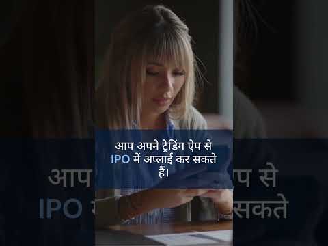 IPO Meaning Explained in 60 Seconds! | Stock Market Made Easy