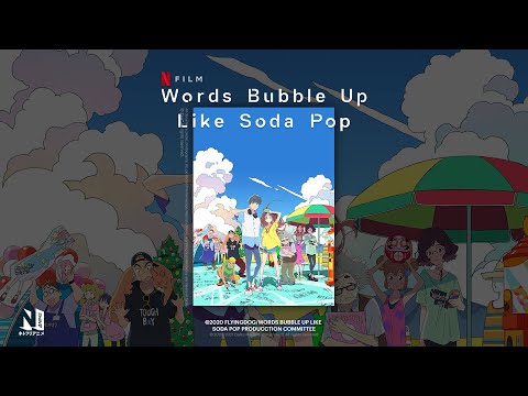 Words Bubble Up Like Soda Pop — OFFICIAL TRAILER | English Dub