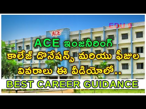 ACE Engineering College||College Admissions | College Donations | College Updates