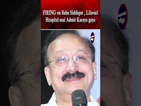 FIRING on Baba Siddique , Lilavati Hospital mai Admit Karaya gaya
