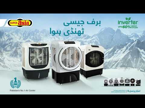 Super Asia Inverter Air Coolers: The Ultimate Solution for 60% Less Electricity Consumption