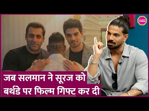 Salman Khan, Jiah Khan और Hero पर Sooraj Pancholi ने क्या बताया?