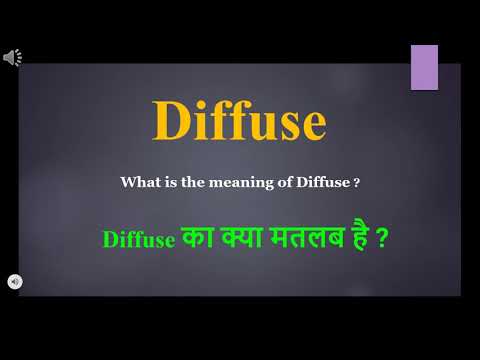 Diffuse meaning in Hindi | Diffuse ka kya matlab hota hai | daily use English words