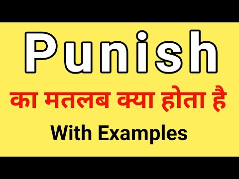 Punish Meaning in Hindi | Punish ka Matlab kya hota hai | Word Meaning English to Hindi
