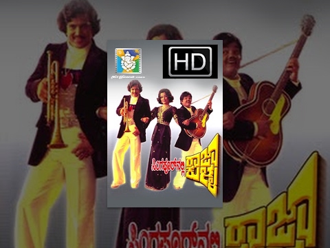 Singapoornalli Raja Kulla | Kannada Movie | Vishnuvardhan, Dwarkeesh