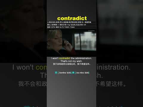 contradict - Learn English Words With Movies & TV Series & News