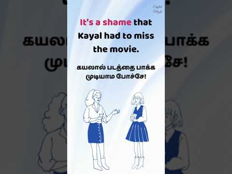 It's a shame | Meaning in Tamil