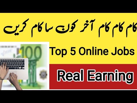 how to get online jobs at home
