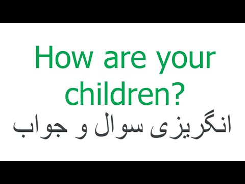 How are your children In Urdu | Study English online | English to Urdu words