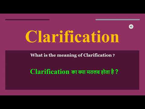 Clarification meaning in Hindi | Clarification ka kya matlab hota hai | daily use English words