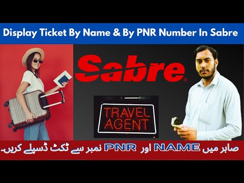How To Display Ticket By Name & By PNR Number In Sabre || Ticket Ko By Name Aur PNR Number Ke Deke