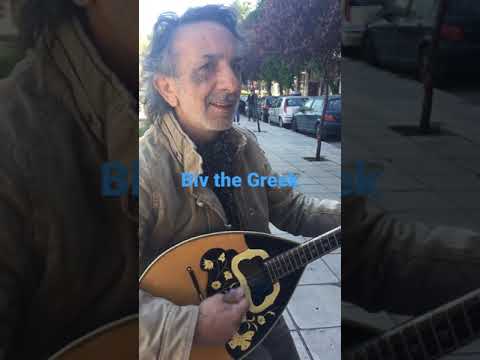 Biv the Greek: Thessalonika