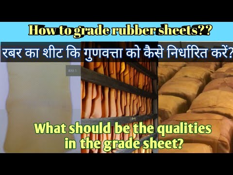 Natural Rubber RSS 4 - RMA 4 Rubber Latest Price, Manufacturers & Suppliers