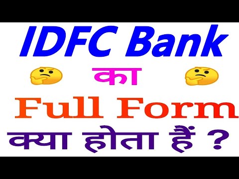IDFC Full form || Full form of IDFC || IDFC Bank full form || IDFC Bank full name