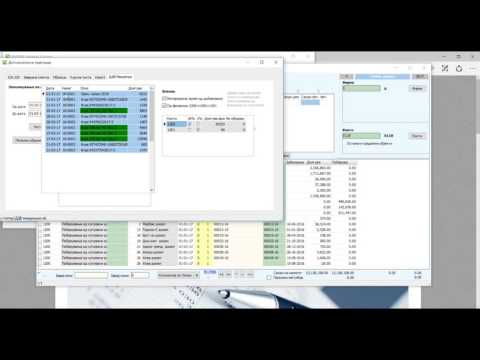 MyGPM Tutorials - finansii ddv evidencii