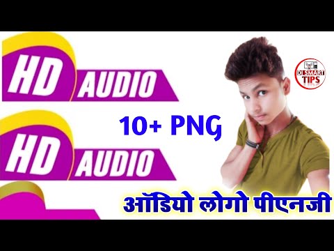 HD Audio Logo Png image Free download 10+ PNG DJ SMART TIPS