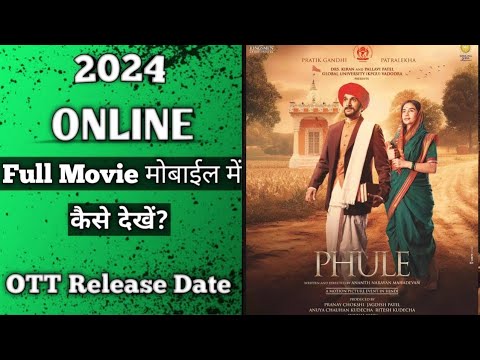 Phule movie Ott Release Date - phule movie Ott Release platform - phule movie Ott par kaise Dekh
