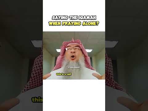 Do i have to say the iqamah when praying alone? #assimalhakeem #islamicvideo #sunnah