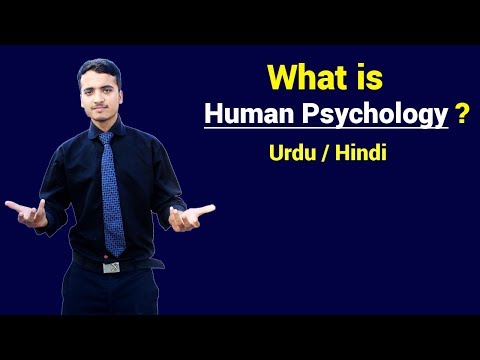 What is Human Psychology ? Urdu / Hindi