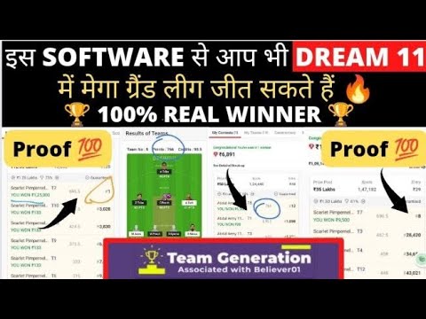 Dream11 GL Tips,Dream11 GL kasie jite,Dream11 GL Win,Dream11 GlTeam,GL winning Tips Tricks, IPL2022