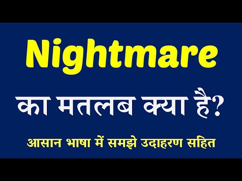 Nightmare meaning in Hindi | Explained Nightmare With Using Sentence