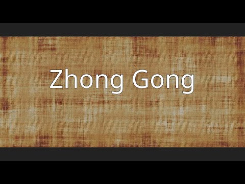 Zhong Gong