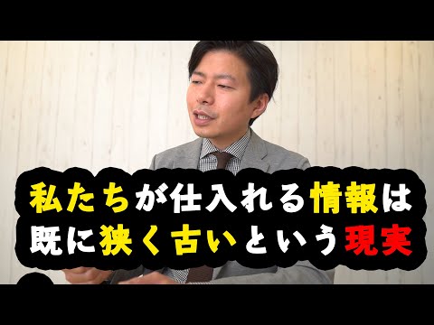 英語はいよいよ重要。最新の情報を仕入れるために、最近おこなっていること。