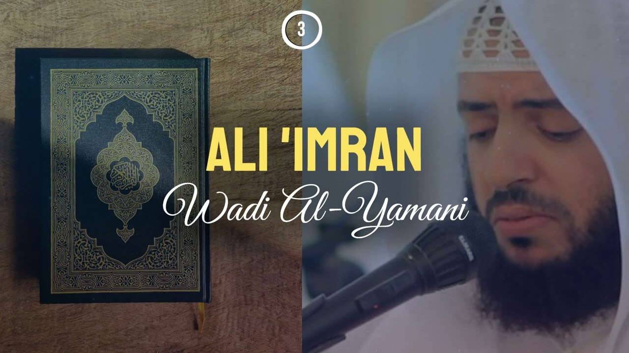 Wadi Al Yamani Surah 3 Ali Imran