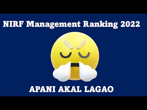 NIRF RANKING 2022 | Management | Just A News | Apani Akal Lagao